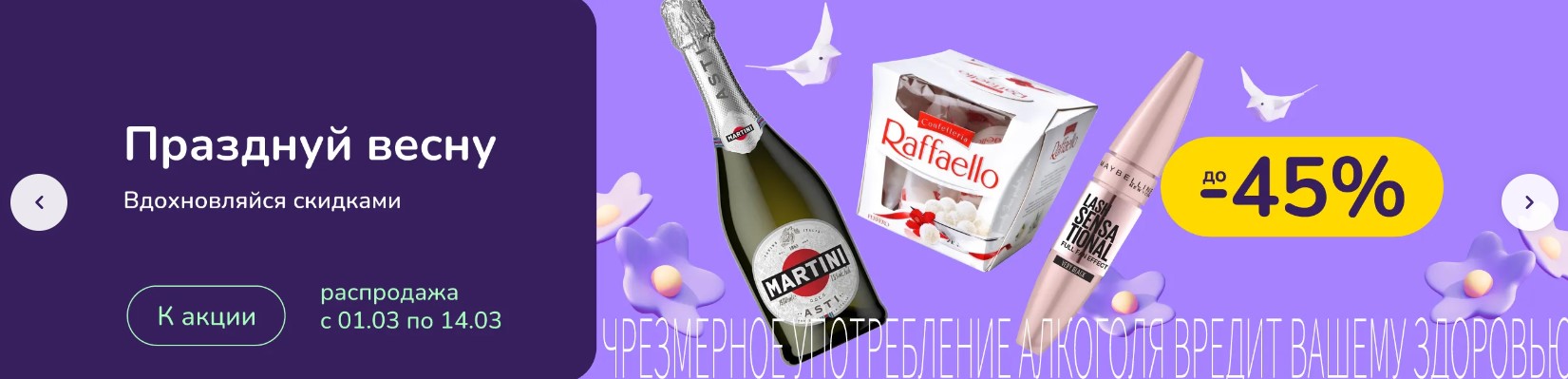 Мау Дау сайт Maudau Промокод 2025 - Быстрая доставка+скидки